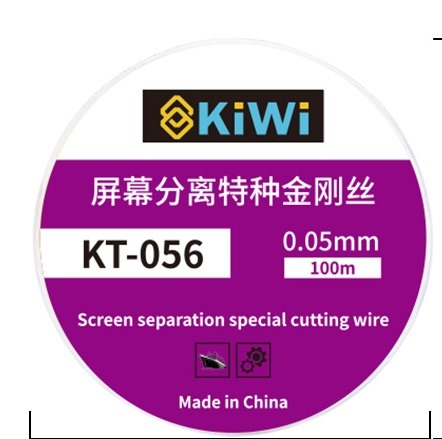 KIWI Screen Cutting Separation Wire 0.05mm For Mobile Phone LCD LED ...